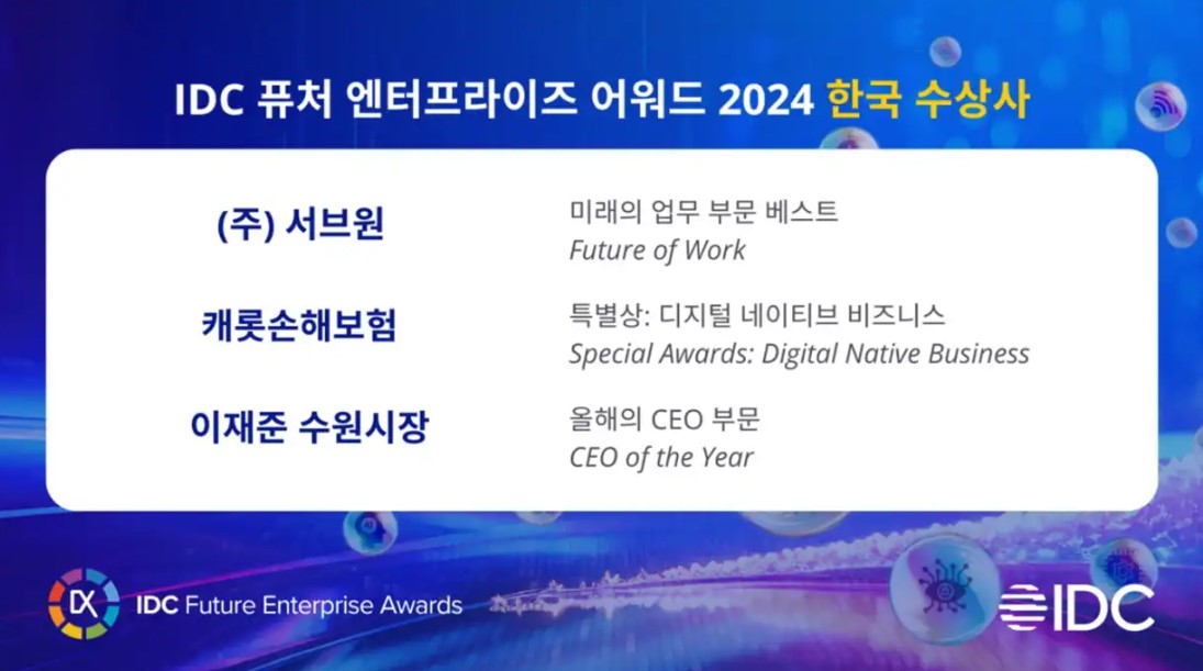 (주) 인스파이어파트너스